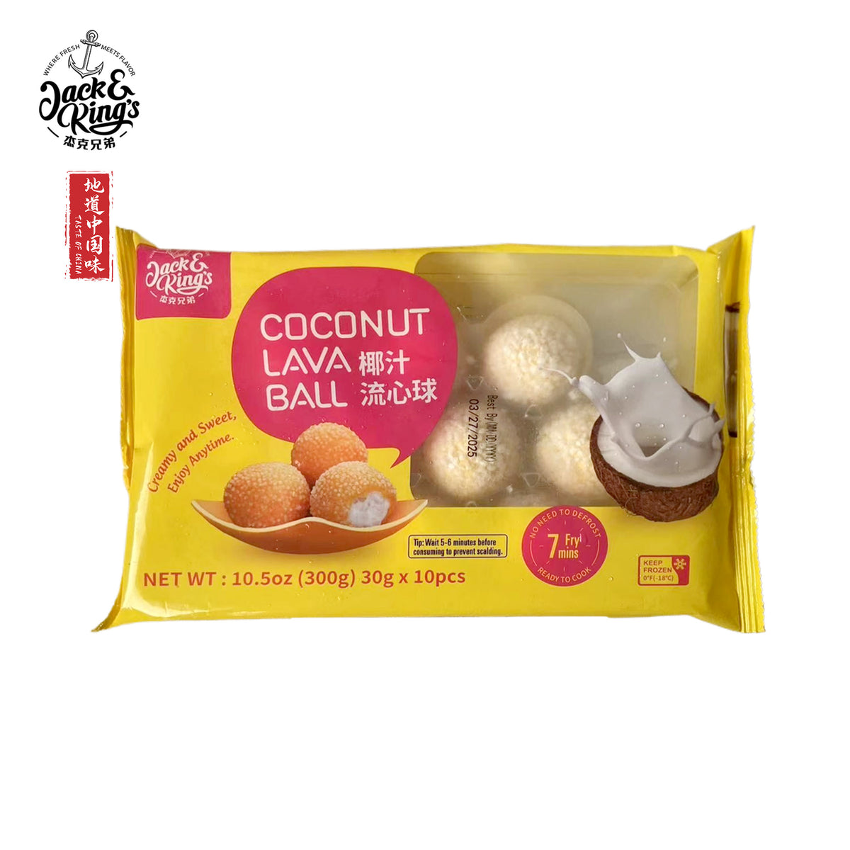 Coconut Lava Ball, 30g*10pcs/bag*12bag/ctn – Jack & King's