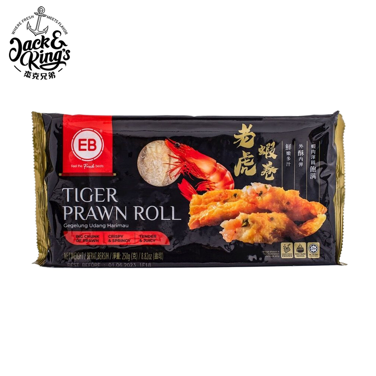 EB Tiger Prawn Roll ,250g, Malaysia – Jack & King's