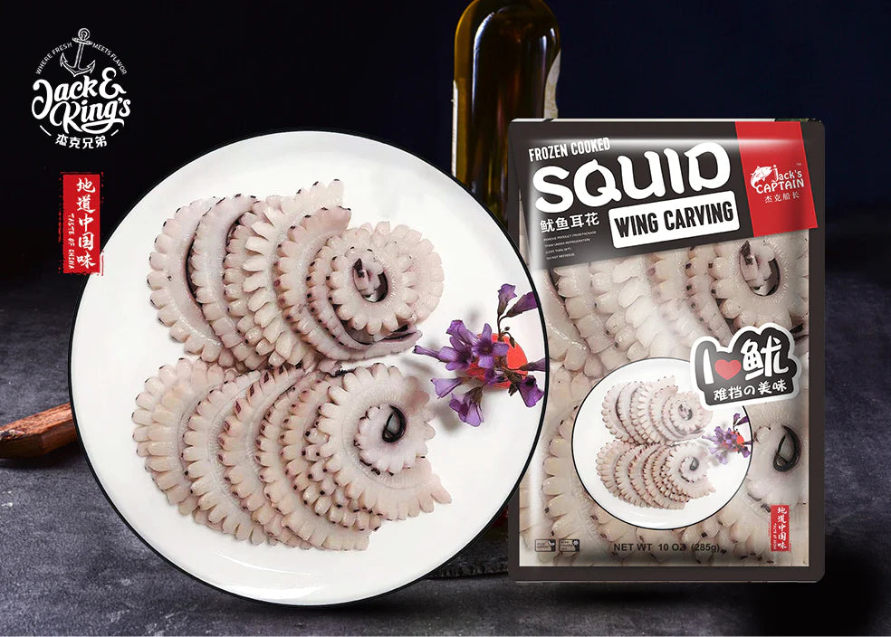 Frozen Cooked Squid Wing Craving (10OZ, 285G) – Jack & King's