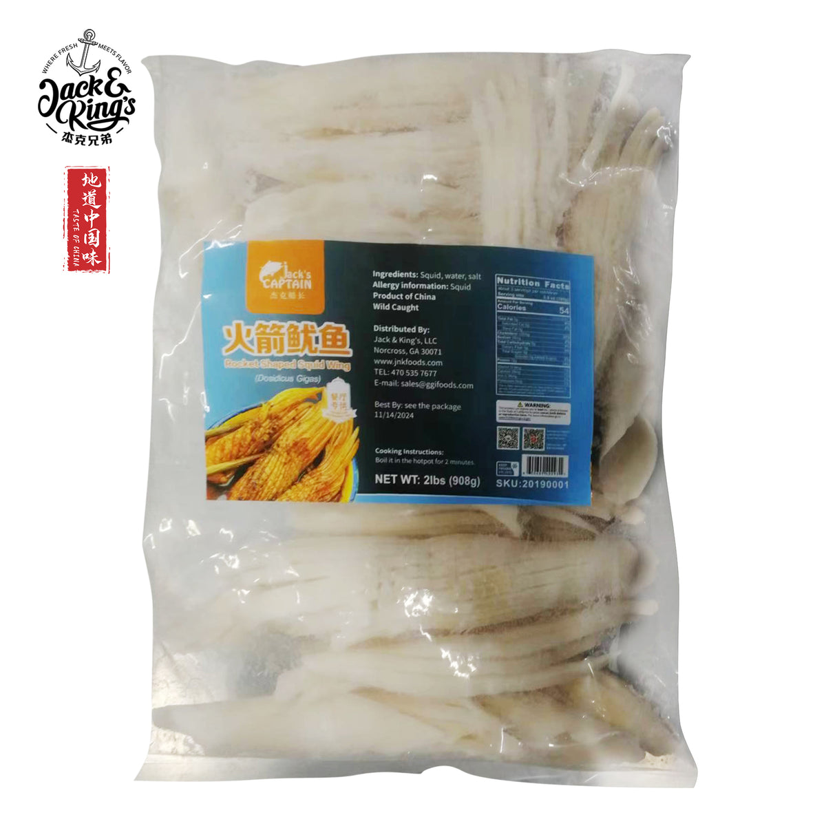 Rocket Shaped Squid Wing JNK – Jack & King's
