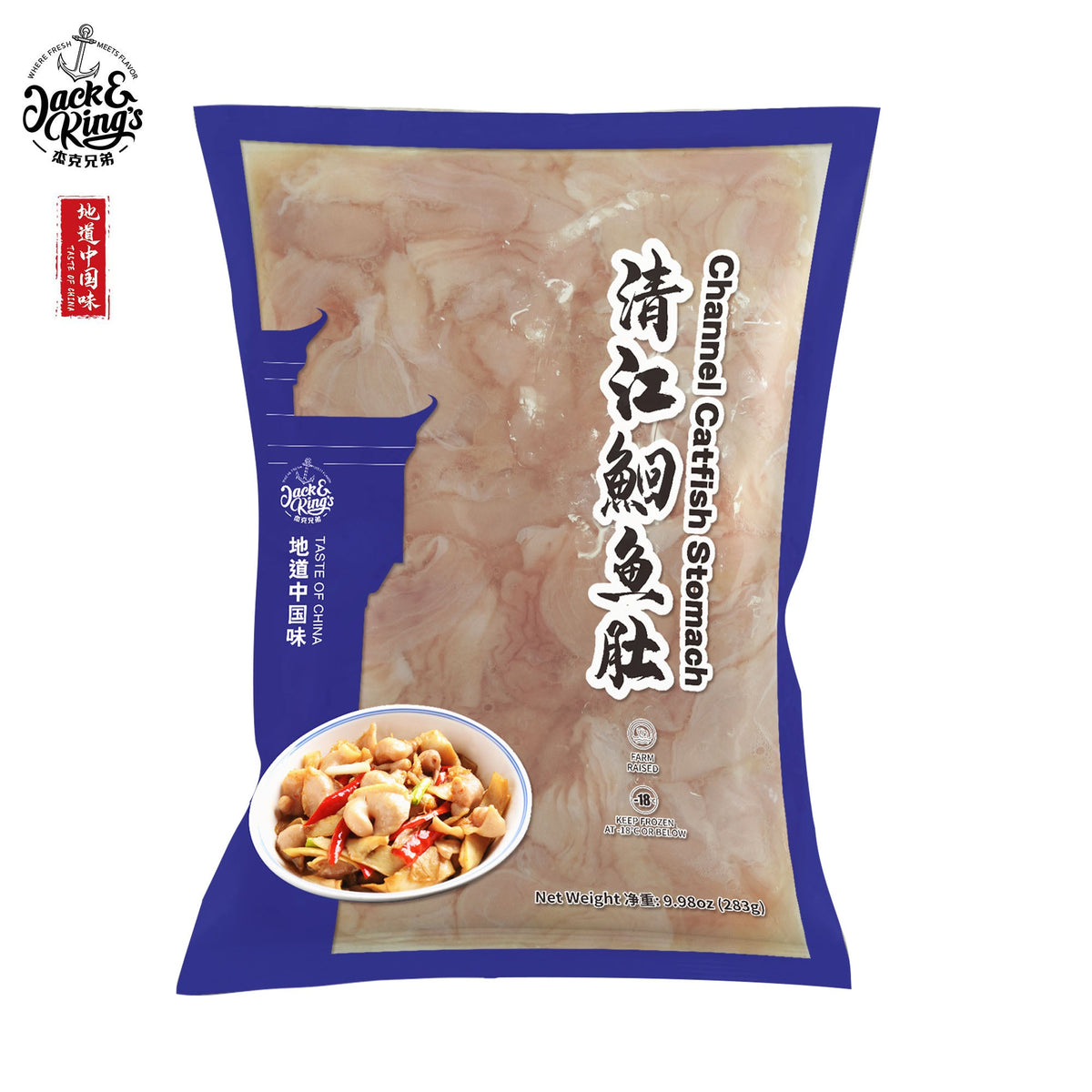 Catfish Stomach JNK – Jack & King's