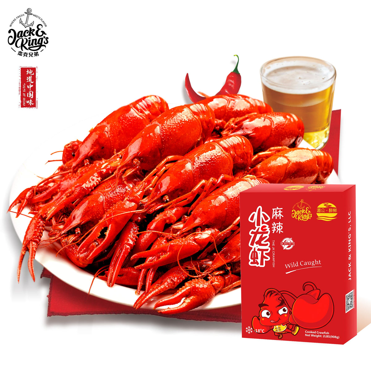 JACK&KING'S Spicy Cooked Crawfish ( Frozen) 2lb – Jack & King's
